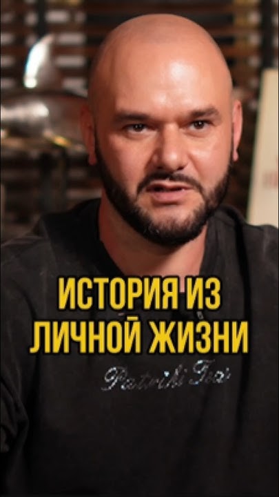 🛑 Тотальный контроль в отношениях как не задушить любовь 💔 Youtube