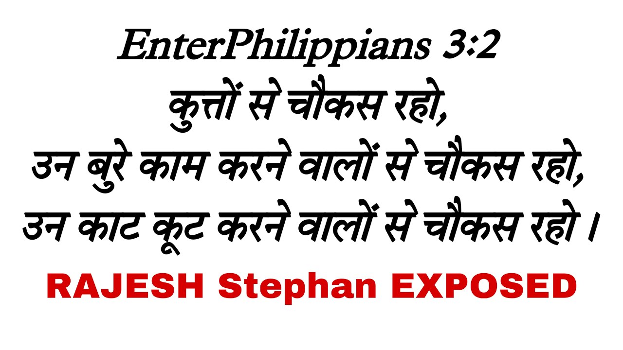 RAJESH Stephen EXPOSED - YouTube