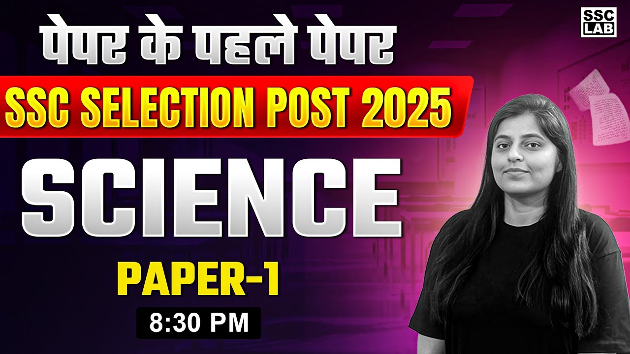 SSC Selection Post 2025 | SSC Phase 13 Science Classes 2025 | Science ...