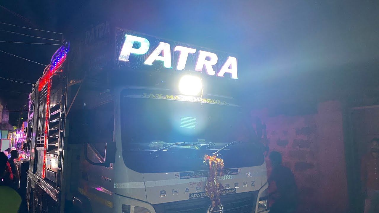 Chandapur Ganesh puja Bhasani | Patra Dj Puri #gyanatechnic - YouTube