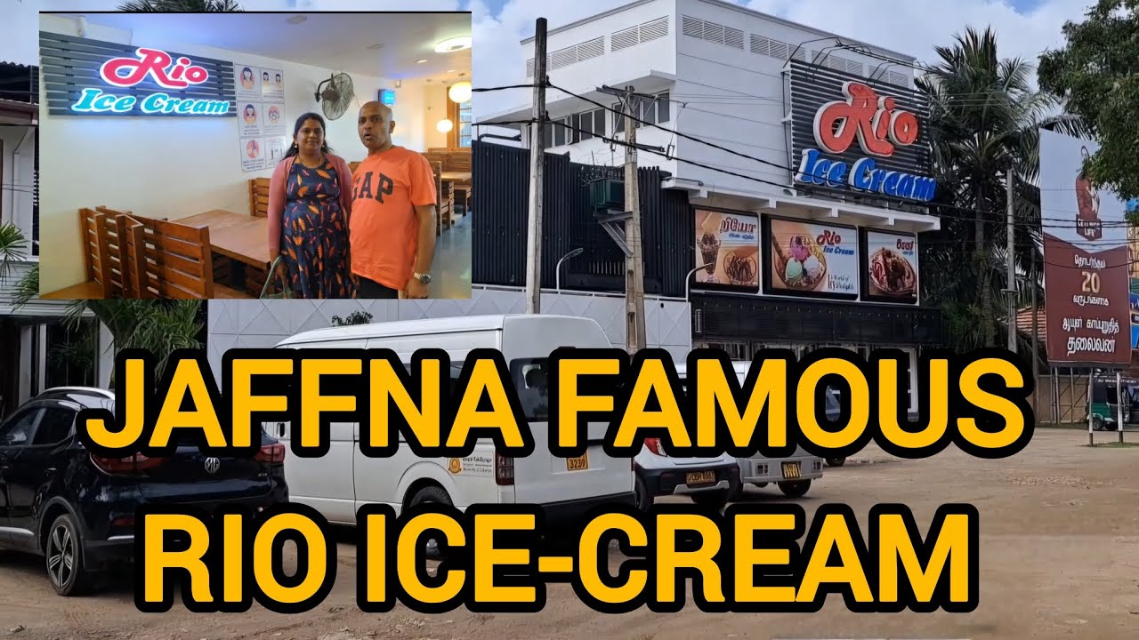 Jaffna Special RIO ICE-CREAM Near Nallur Murugan Temple #102 - YouTube