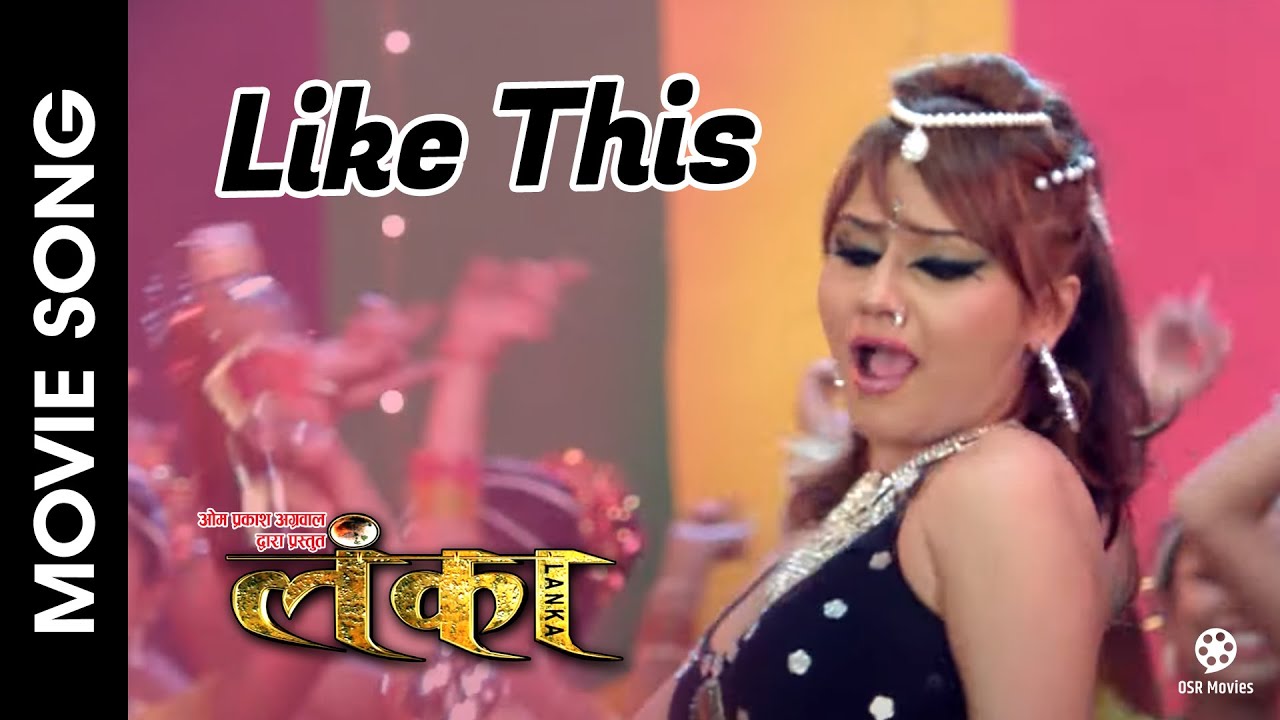 Like This - LANKA || Nepali Movie Song || Priya Rijal || Anju Panta ...