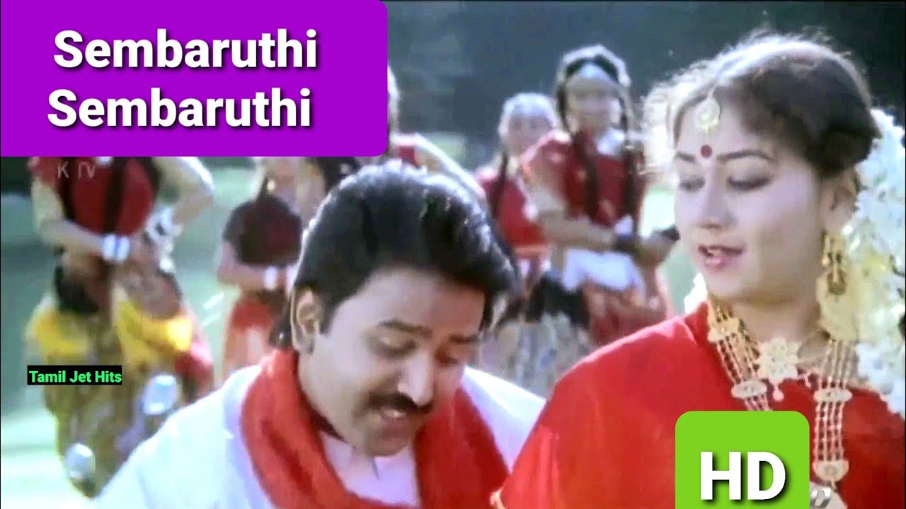 Sembaruthi Sembaruthi 1080p HD video Song/Vasanthakala paravai/S.P.B ...