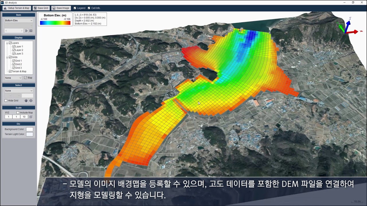 EFDC Navigator - 3D Analysis 데모 - YouTube