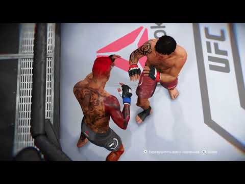 UFC® 3 Вертуха локоть.