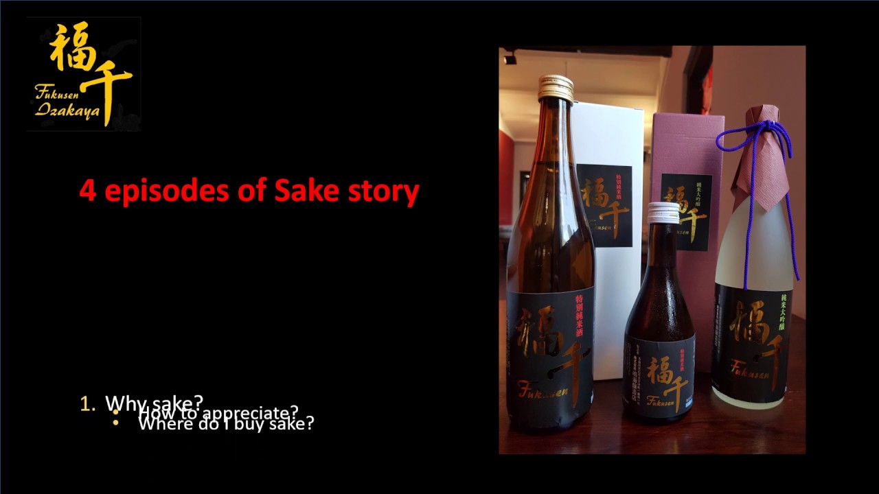 Sake Story Part 2 Type of Sake - YouTube