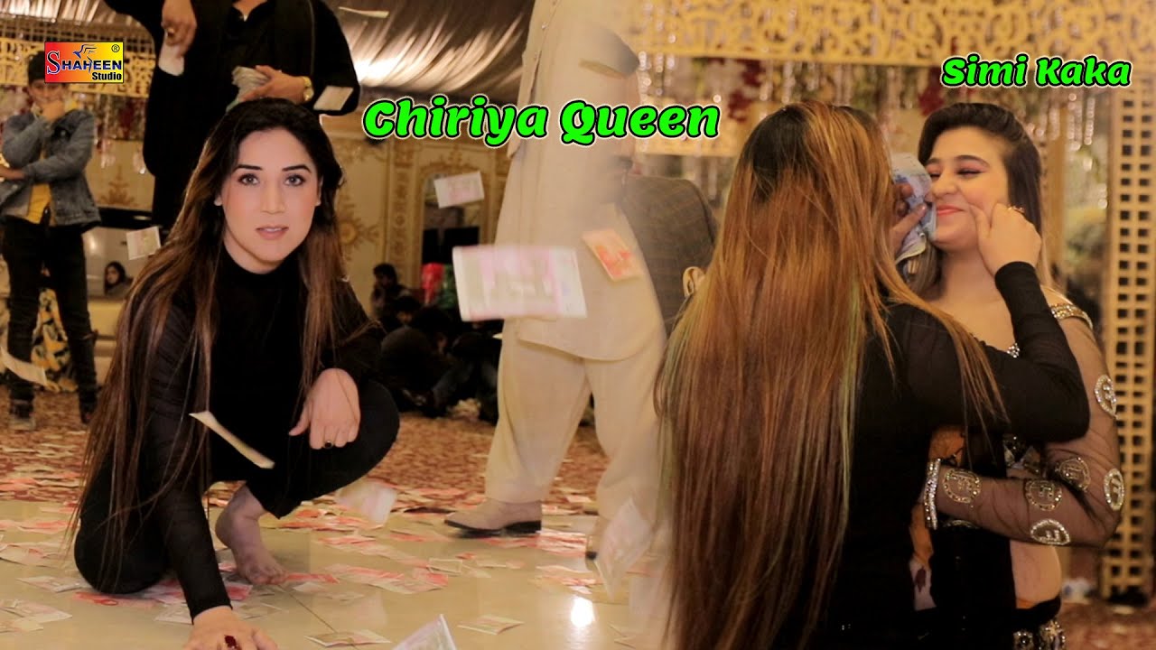 O Manu Pyara Lagna Eyn , Chiriya Queen , Dance Performance 2023 - YouTube