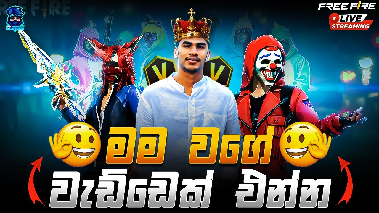 පොඩියට මොනවා හරි කරමු - YouTube