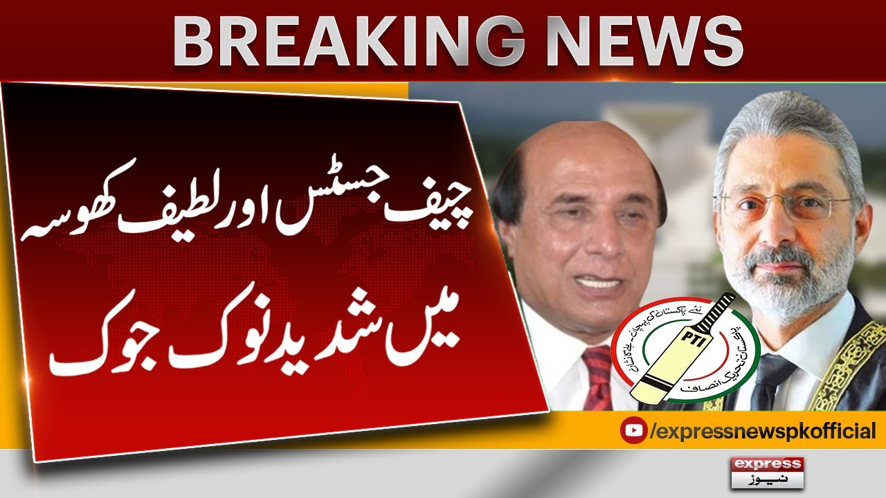 Chief Justice Qazi Faez Isa Gave Strict Order to Latif Khosa | PTI ...
