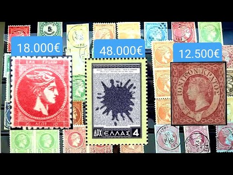 seltene teure Briefmarken aus Griechenland teuerste Briefmarken Wert ...