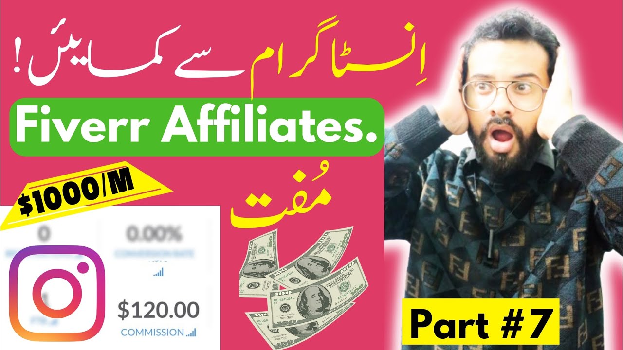 Fiverr Affiliate Marketing: Instagram Success - Link Promotion on ...