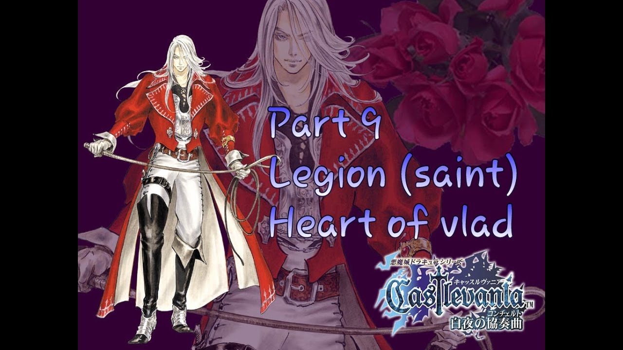 Castlevania - Harmony of Dissonance part 9 Legion (saint) + heart of ...