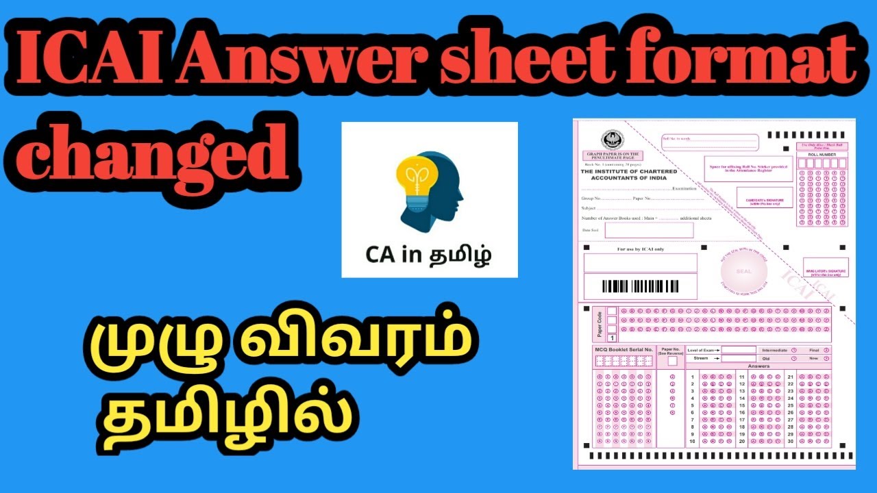 ICAI New answer sheet details in tamil - YouTube