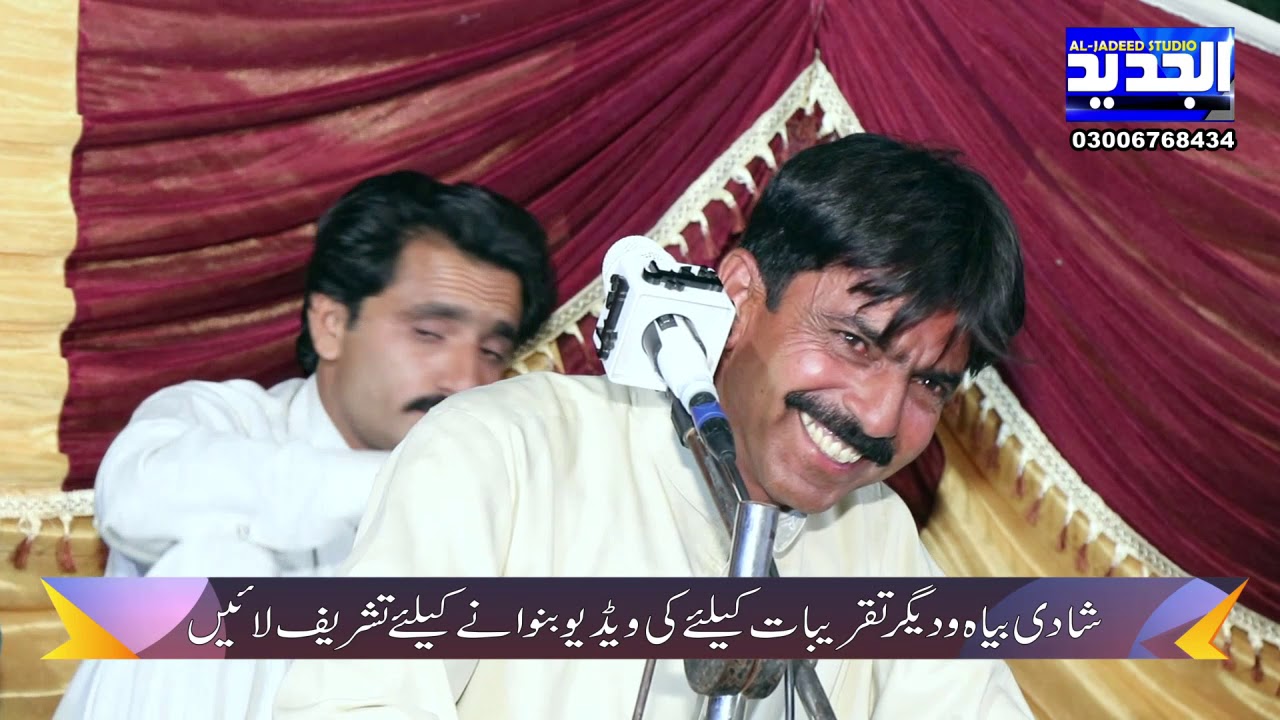 Song Mukhles masiya banr k Singer dildar Baloch Taunsa progaram 2019 ...