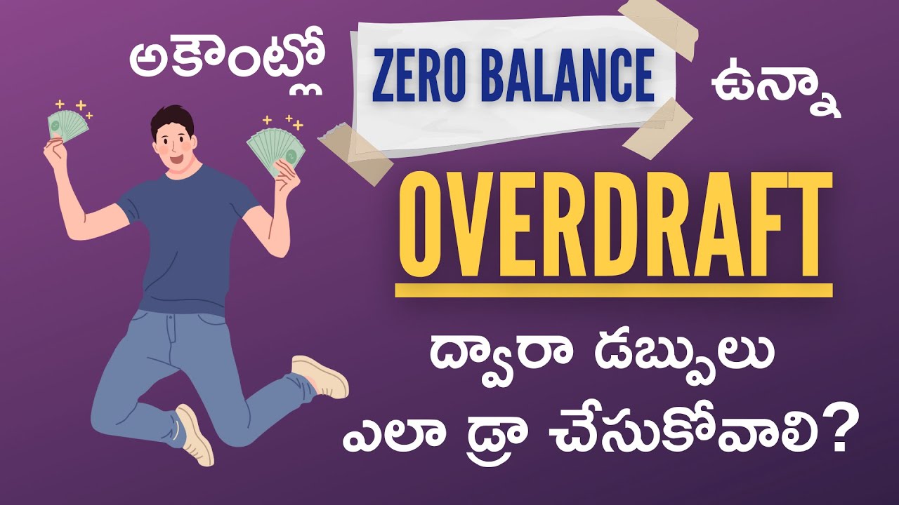 Bank Overdraft Facility: Simple Process, Low Interest Rates with SBI ...