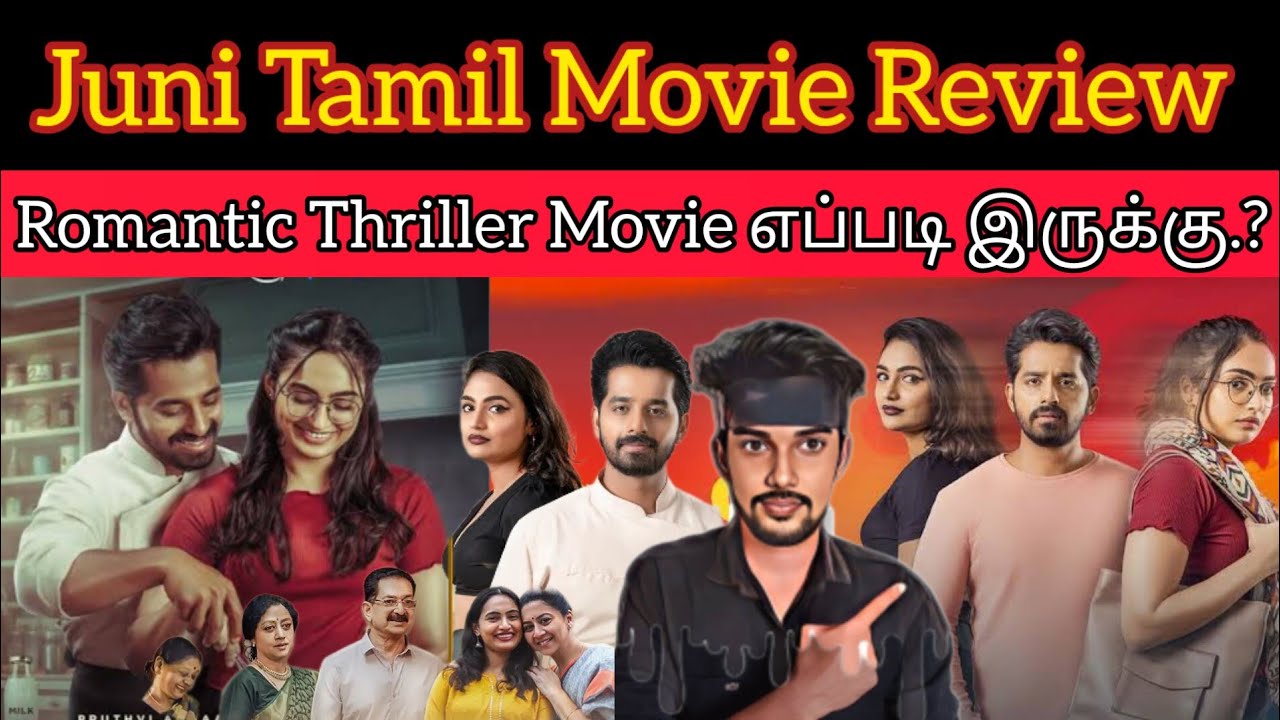 Juni 2024 New Tamil Dubbed Movie | CriticsMohan | @thanthionetv Juni ...