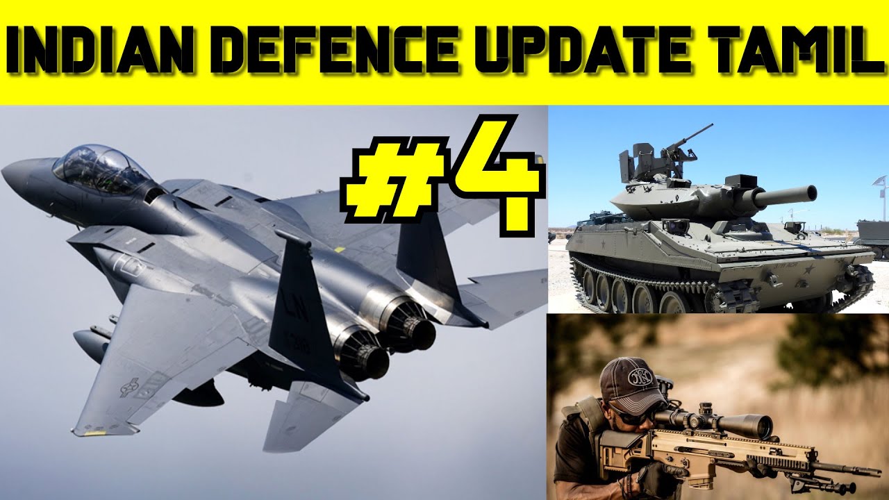 Indian Defence Update Tamil #4 | FN Scar H | New Light Tank | F15 Eagle ...