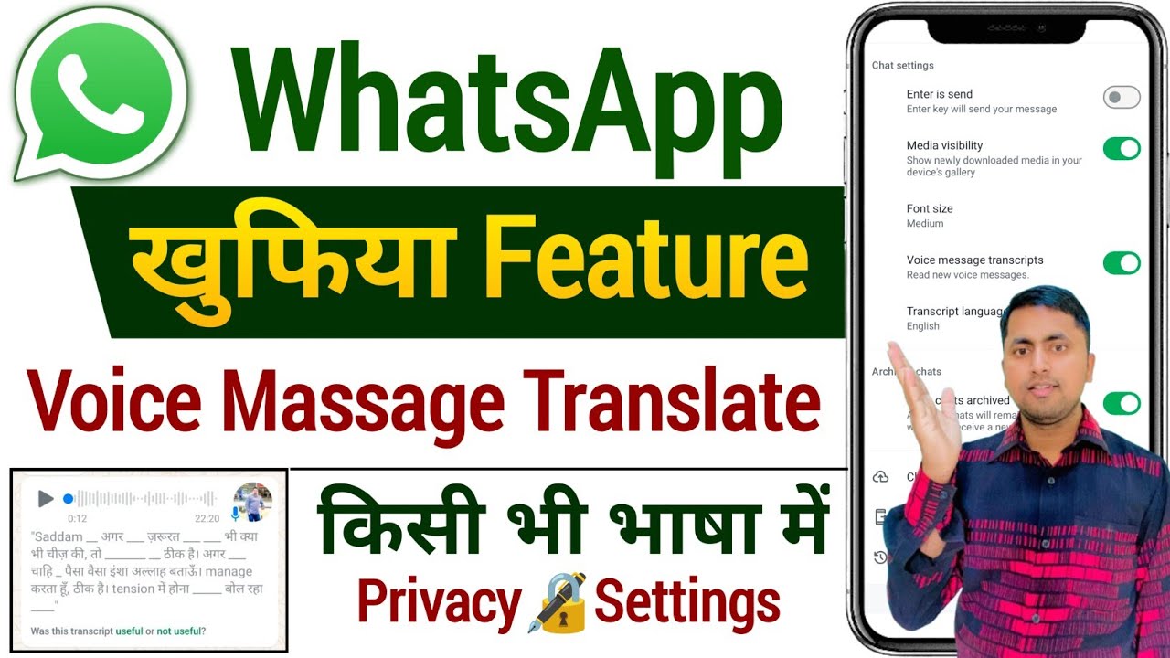 WhatsApp new Crazy Features | WhatsApp voice message transcript ...