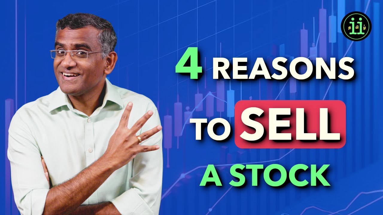4 reasons to sell a stock (தமிழ்) - YouTube