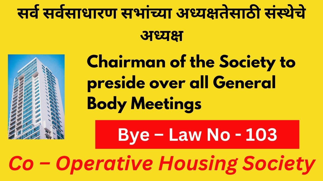 Chairman of the Society to preside over all General Body Meetings | Who ...