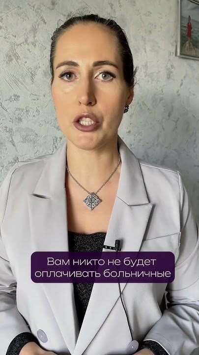 Предлагают на работе устроиться самозанятым #работа #самозанятость # ...