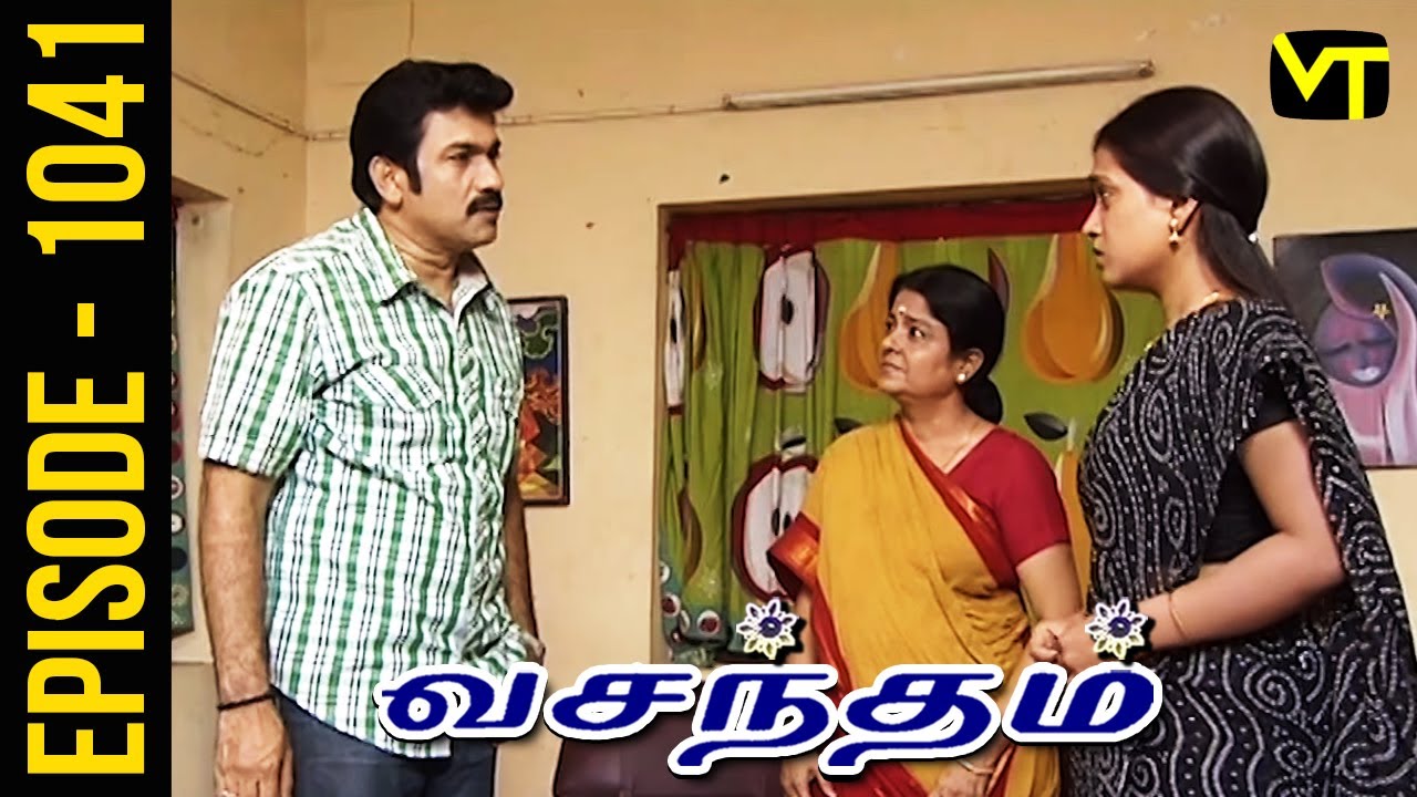 Vasantham Episode 1041 | Shamitha Shreekumar | Old Tamil Serials | Sun ...