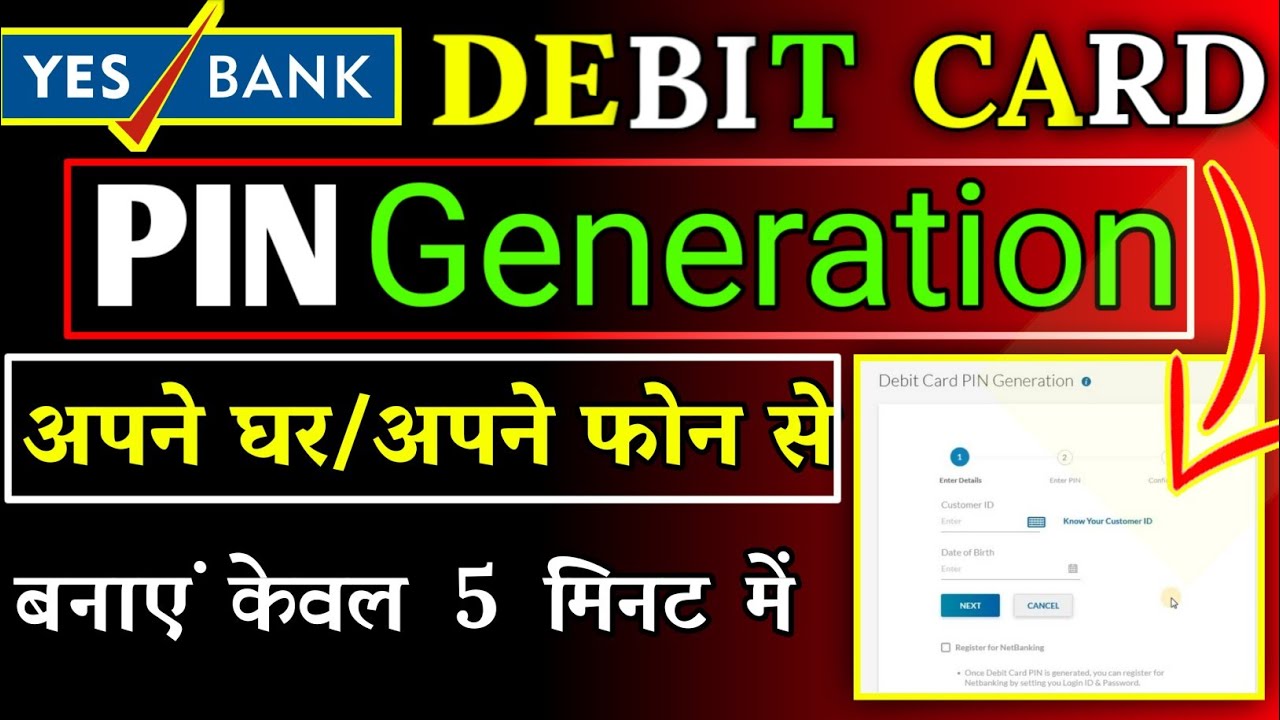 How To Make Yes Bank Debit Card Pin | Yes Bank Debit Card Pin Ganerate ...