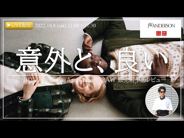 neederチャンネル【着こなしテクニック】