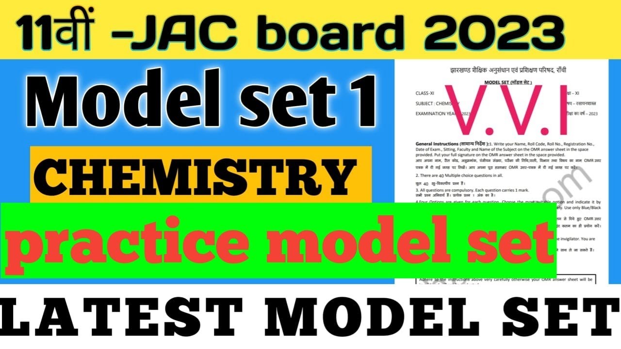 Model set 11th class Chemistry 2023। jac model paper 2023 - YouTube