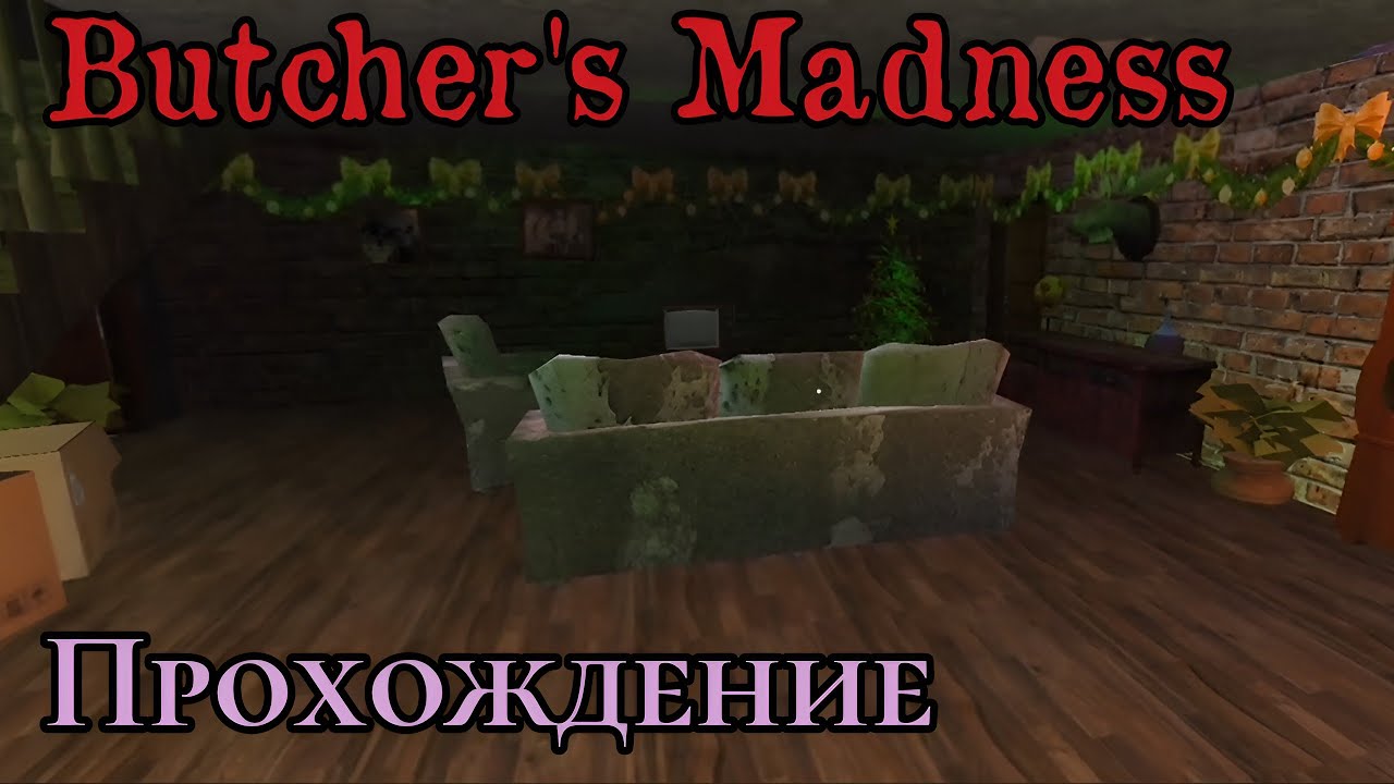 Butcher's Madness - Прохождение игры - YouTube