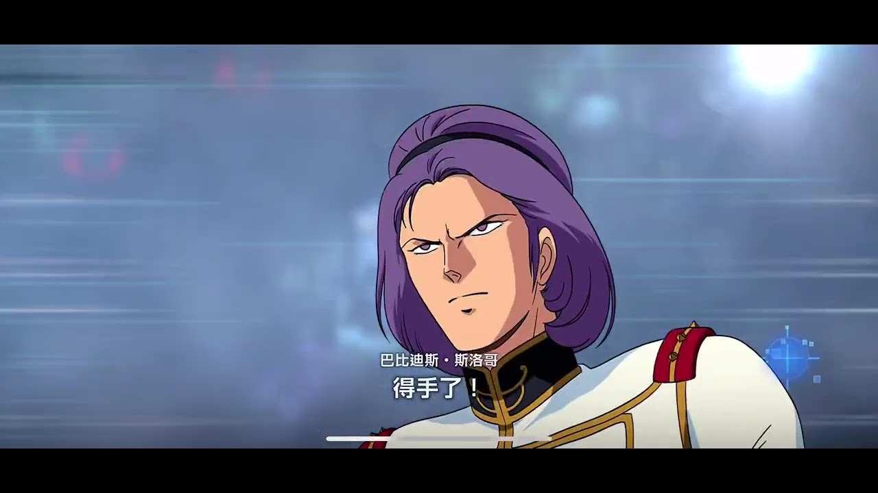 SD鋼彈G世代永恆 EX5 (全開發/10存活)雙使命通關 - YouTube