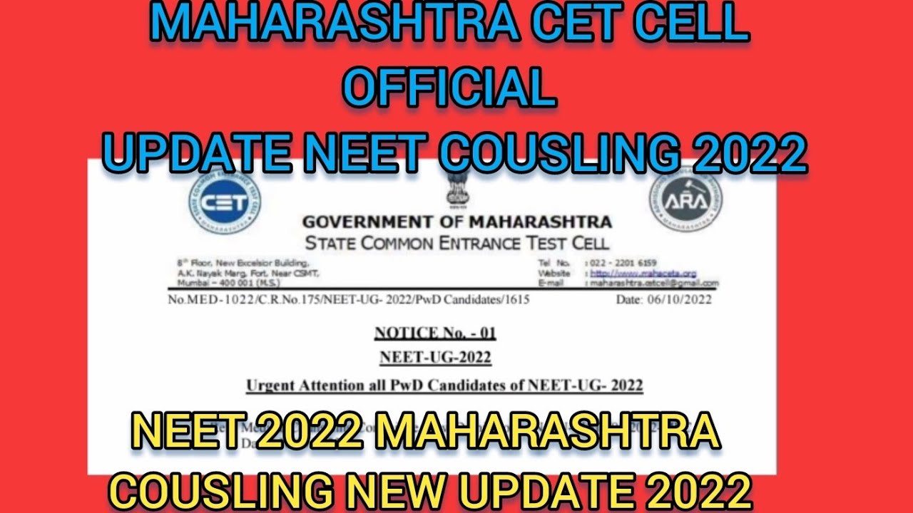 MAHARASHTRA CET CELL OFFICIAL UPDATE NEET 2022 COUSLING..MHT CET CELL ...