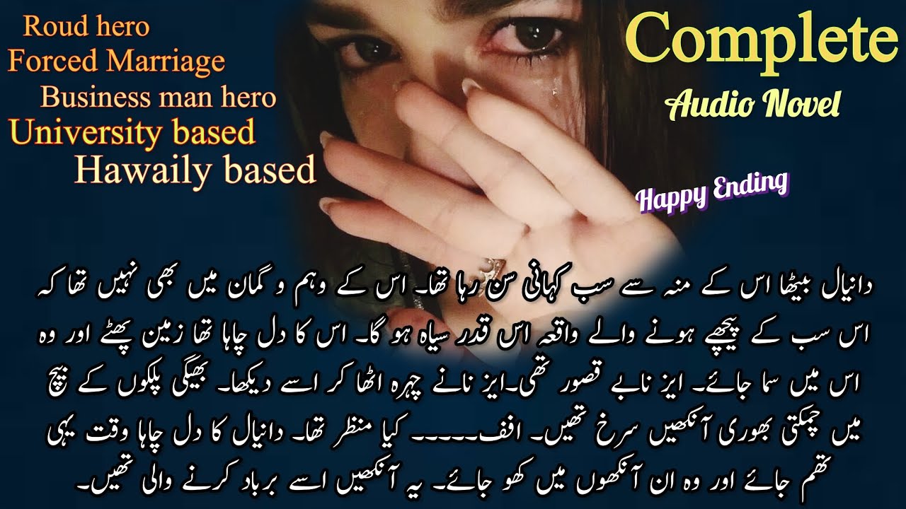 Nove Ishq e Baran By Arham Saleem|| Rude hero ||Forced Marriage based ...