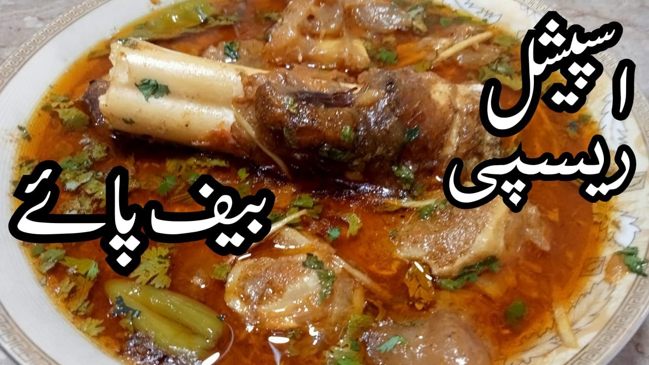 How to Make Special Beef Pay:An Authentic Recipe Revealed|beef trotters ...