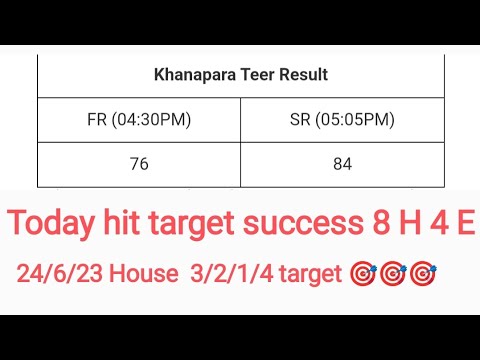 khanapara teer common number today hit 24/6/23 @kpteerkhanapara - YouTube