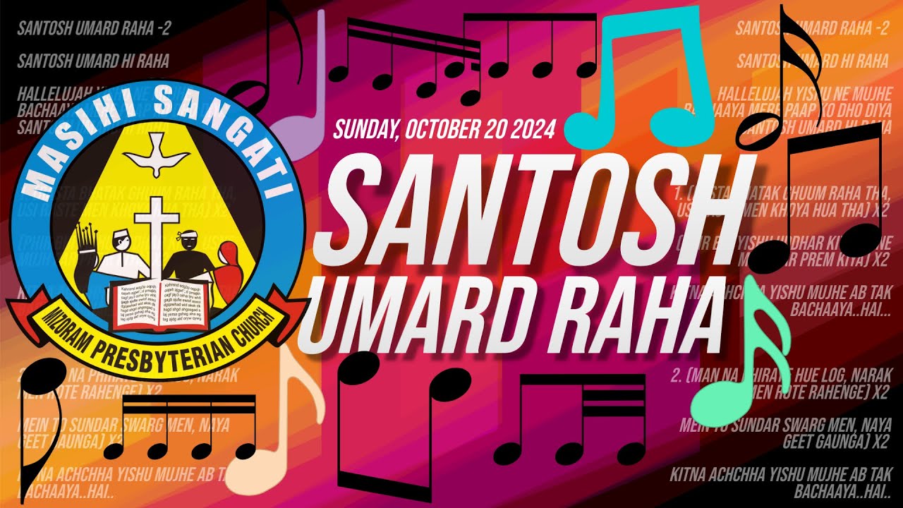 SANTOSH UMARD RAHA | SANGATI CONVENTION 2024 - YouTube