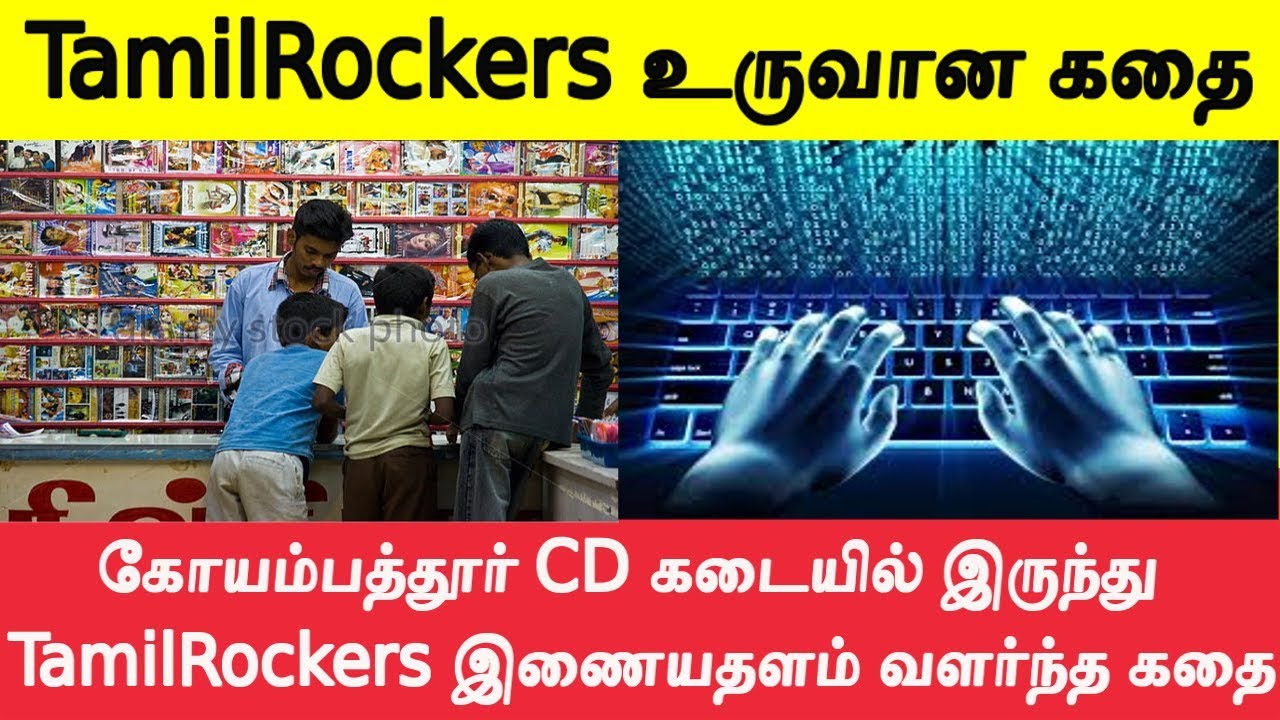 Tamilrockers Admin பற்றி நீங்கள் அறியாத பல அதிர்ச்சிகரமான உண்மைகள் ...