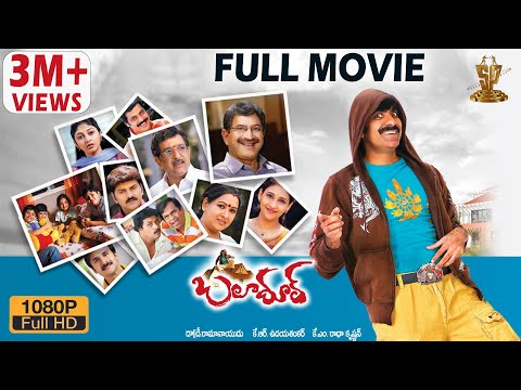 Baladoor Telugu Full HD Movie | Ravi Teja | Anushka Shetty | Sunil | Suresh Productions