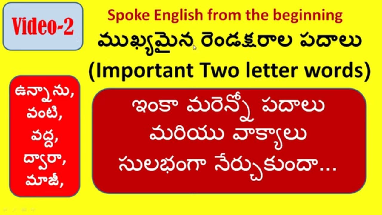 Important Two Letters English Words For Beginners Spoken English YouTube important-two-letters-english-words-for-beginners-spoken-english-youtube
