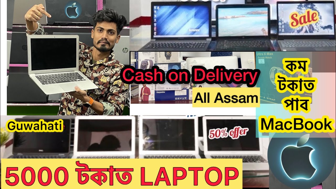 Second Hand Laptop Market in Guwahati/Laptop only 5000🔥 - YouTube