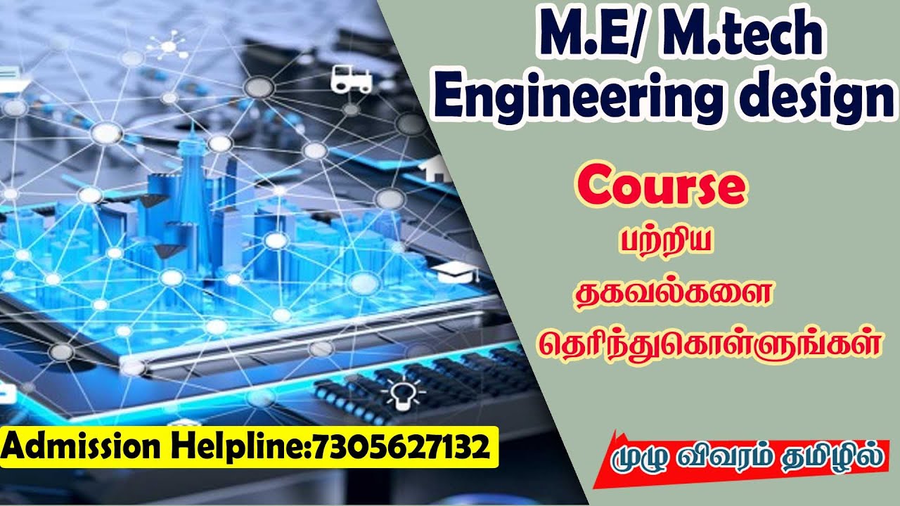 M.E/ M.tech Engineering design Course Details - YouTube