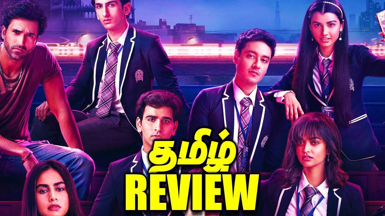 Class Web Series Review - Tamil | Indian Elite? இது தேவைதானா கோபி ...