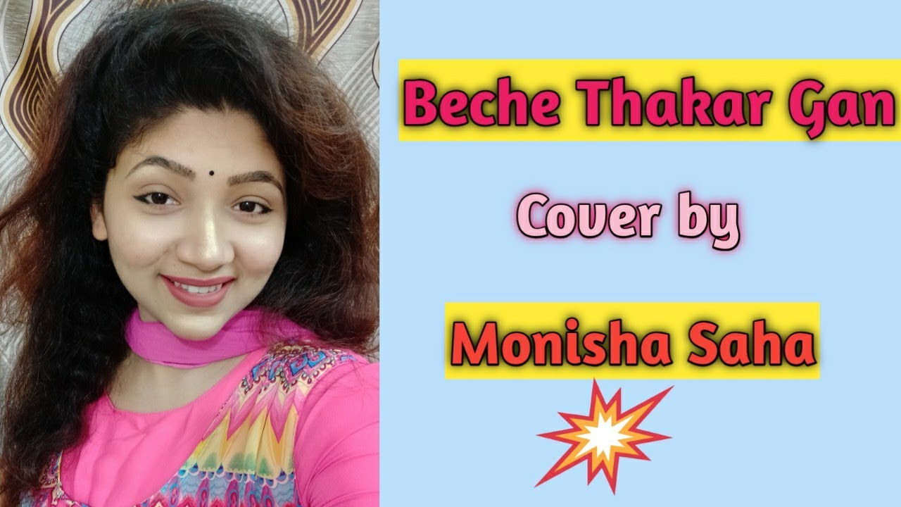 Beche thakar gan l Rupam Islam l Cover by Monisha Saha - YouTube