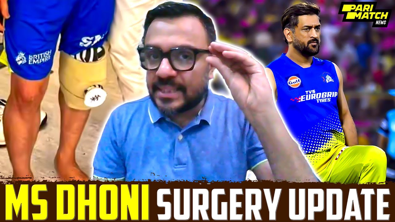 MS DHONI SURGERY UPDATE | PARI MATCH NEWS | RK GAMESBOND - YouTube