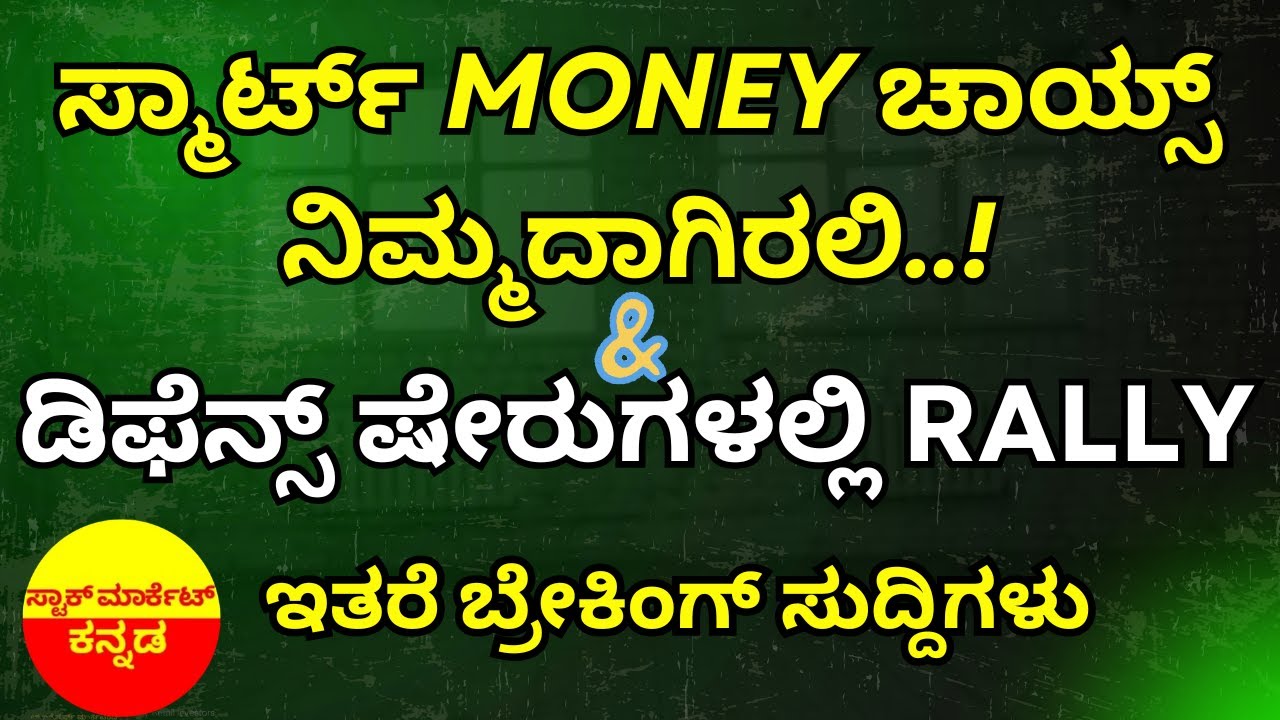 Active vs Passive Multi-Asset Funds Explained | Defence Stocks Jump ...