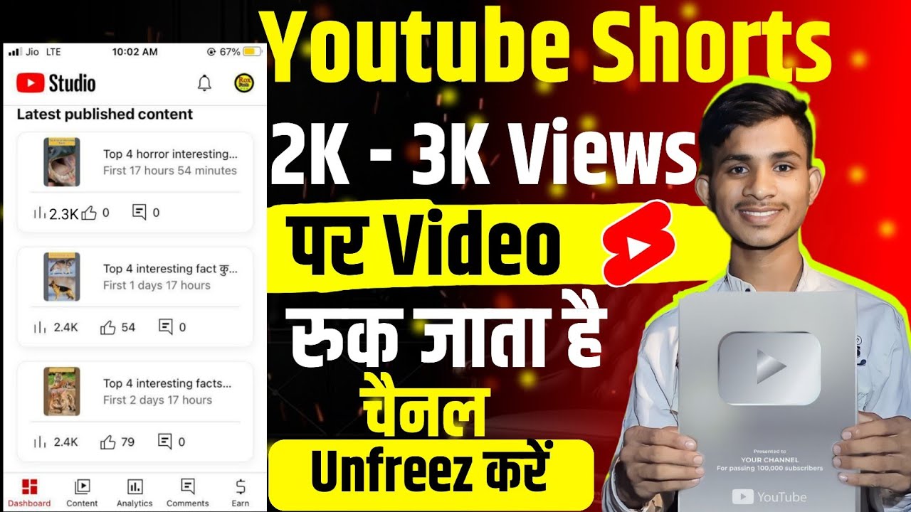 2k-3k Views Par Video Ruk Jata Hai🤫 | Shorts Par Views Kaise Laye | 2k ...