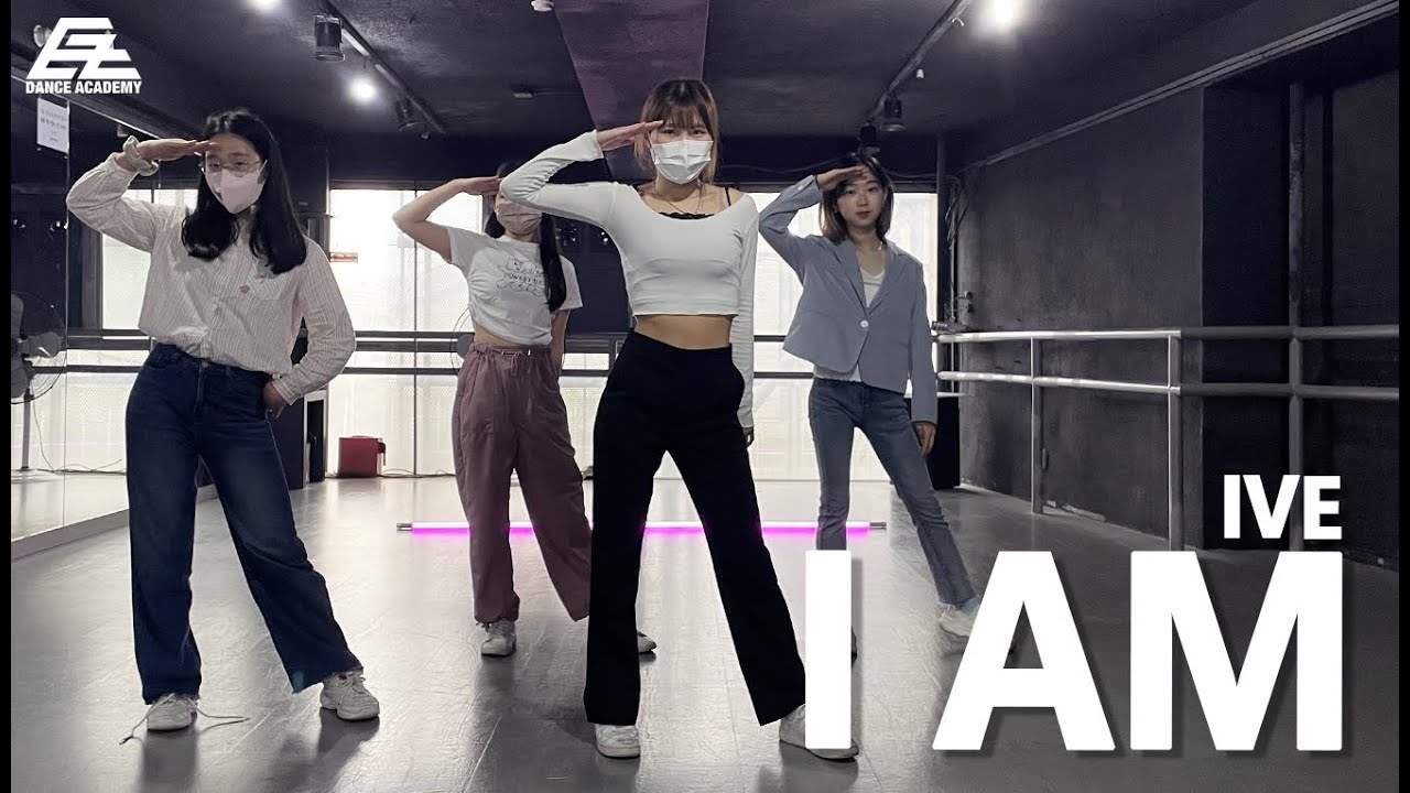IVE(아이브) - 'I AM' / Kpop Dance Cover 이대댄스학원 이지댄스 - YouTube