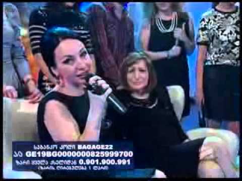 ეთერ კაკულია და ქართველი მომღერლები - YouTube