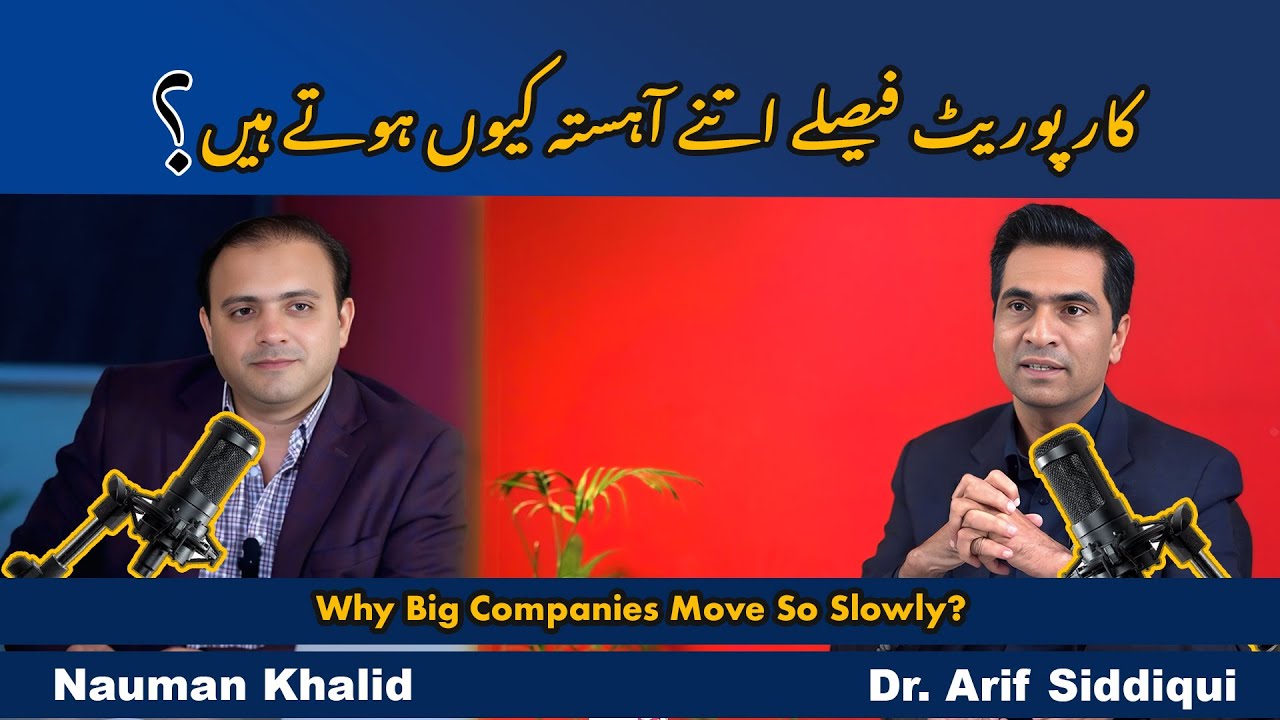 Why Big Companies Move So Slowly | Nauman Khalid X Dr Arif Siddiqui ...