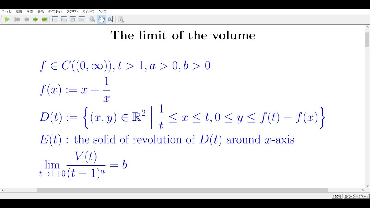 calculation exercise 756 The limit of the volume - YouTube